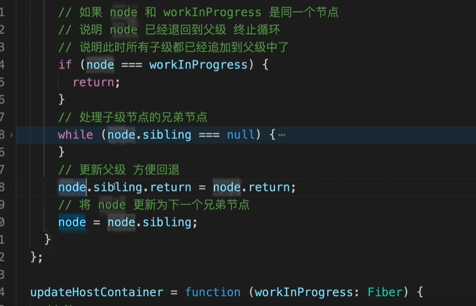 前端学习笔记202307学习笔记第六十天-react源码-completeUnitOfWork方法解析3-CSDN博客