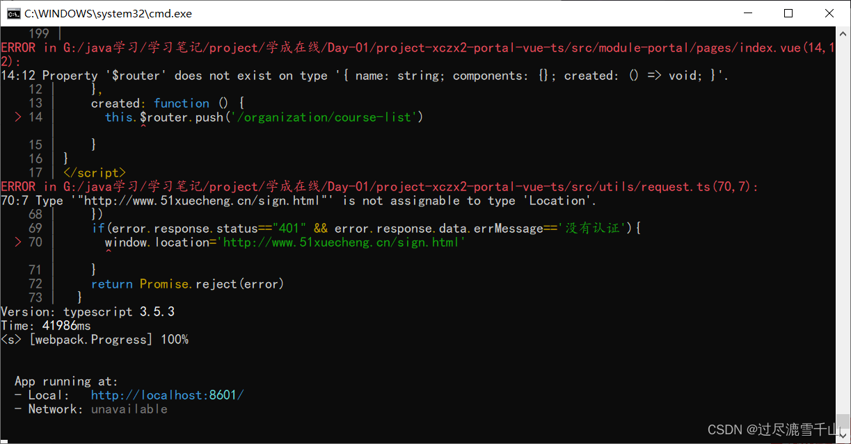 Day-02-02-CSDN博客
