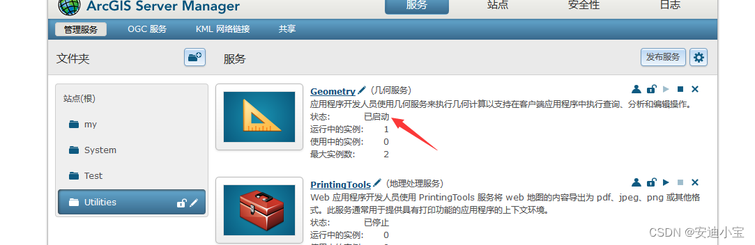 Vue+ ArcGIS JavaScript APi 4.22_vue arcgis-CSDN博客
