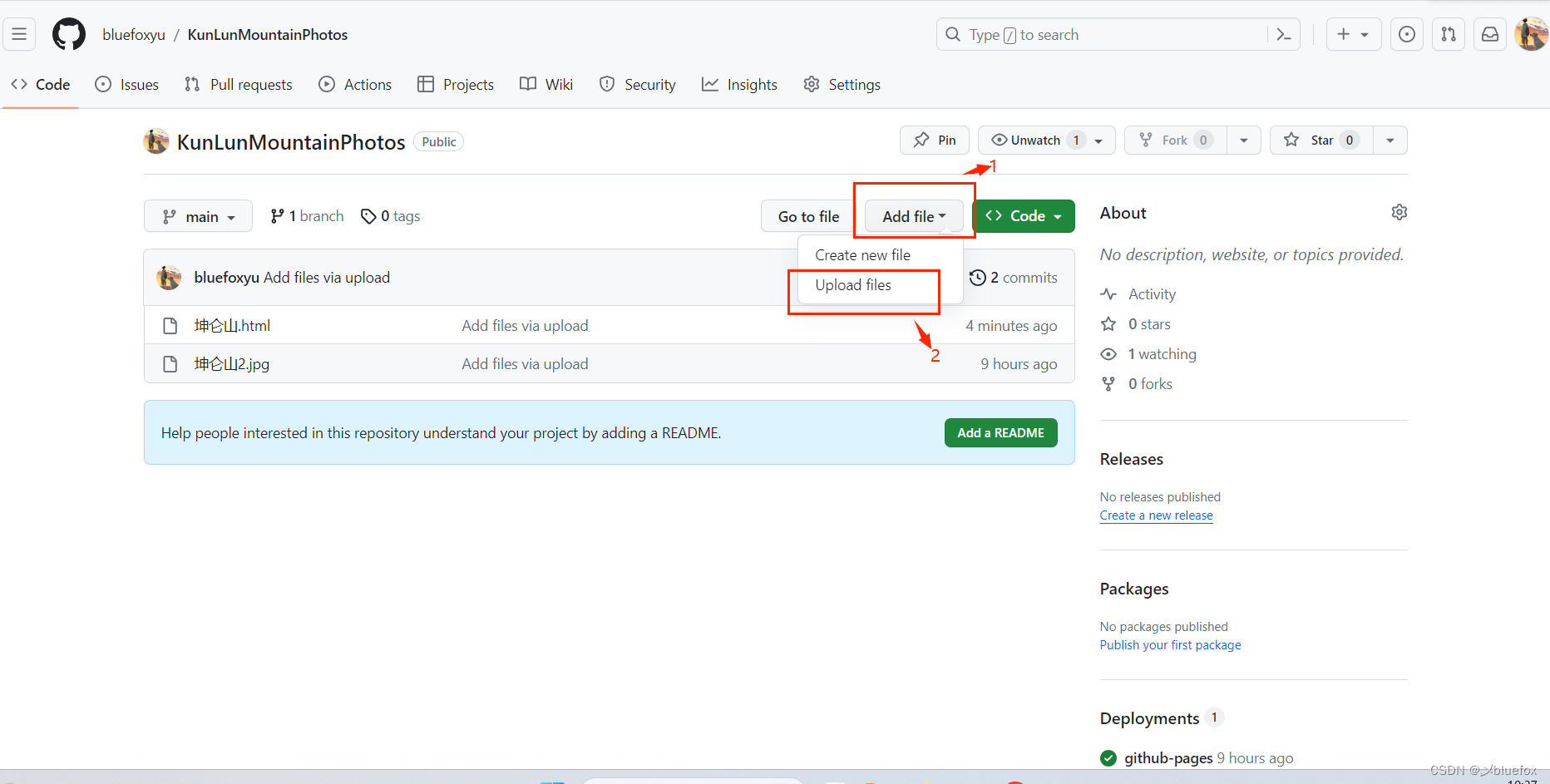 通过GitHub上上传文件到网络_github上传网页-CSDN博客