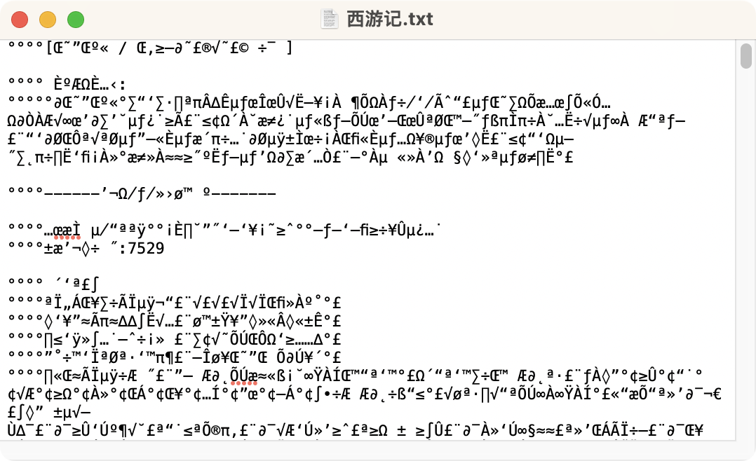 详解Unicode字符集以及字符编码实现（一）_unicode控制字符-CSDN博客