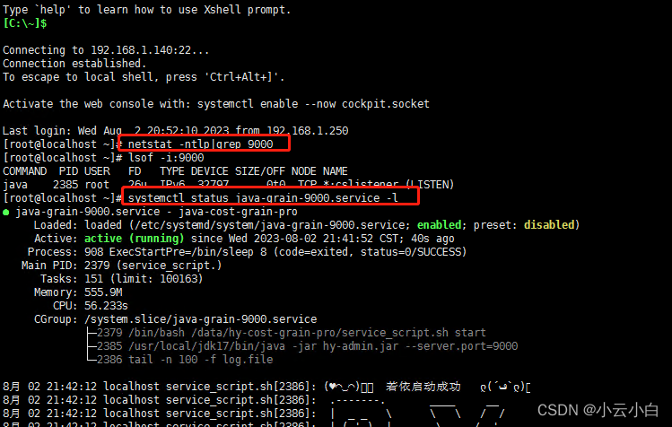 Rocky（centos） jar 注册成服务，能开机自启动_centos 注册服务-CSDN博客