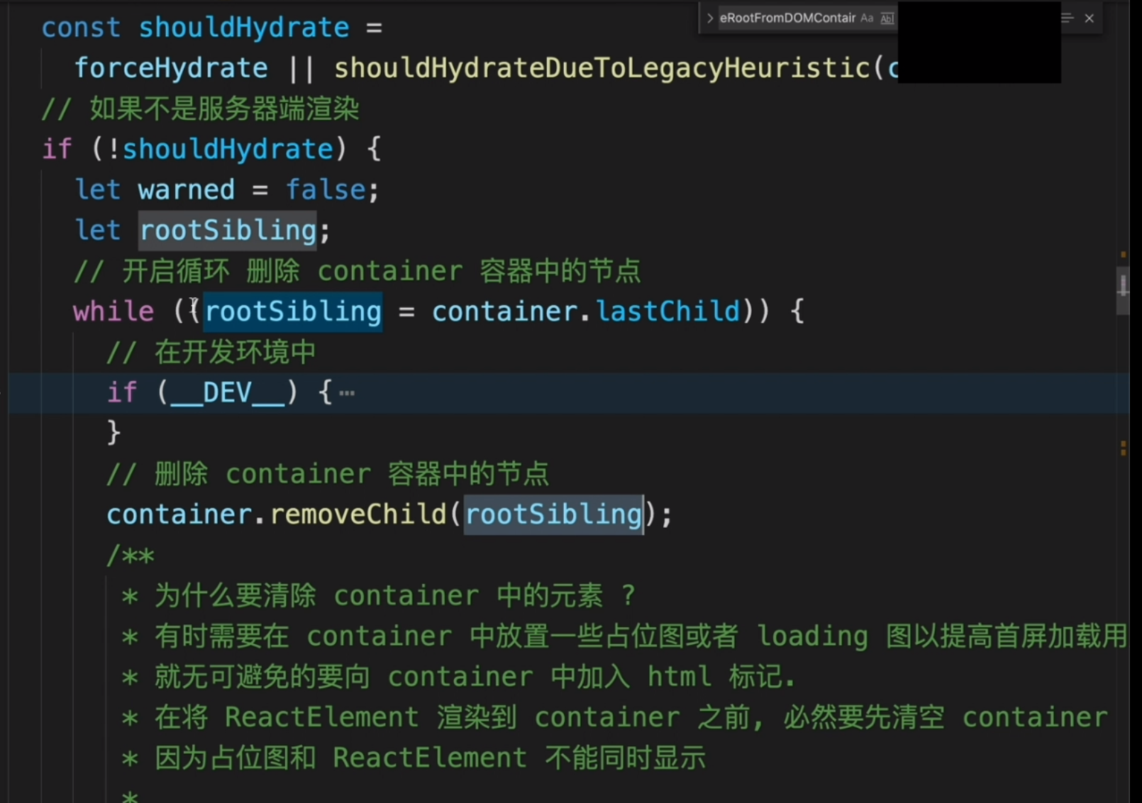 前端学习笔记202307学习笔记第五十九天-react源码-创建fiberroot和rootFiber之2-CSDN博客