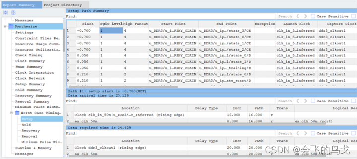 PDS软件时序分析篇_pds真难用-CSDN博客