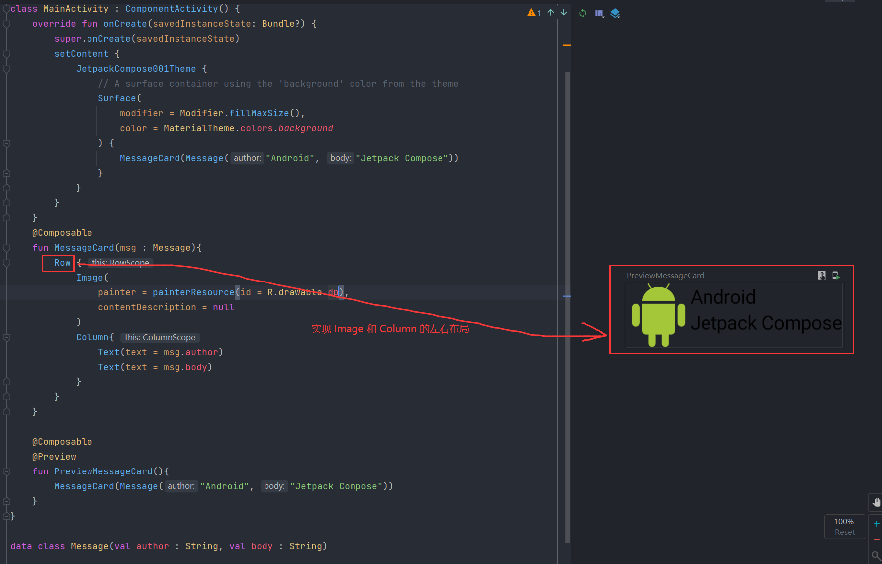 android---Jetpack Compose 学习001_android compose学习-CSDN博客