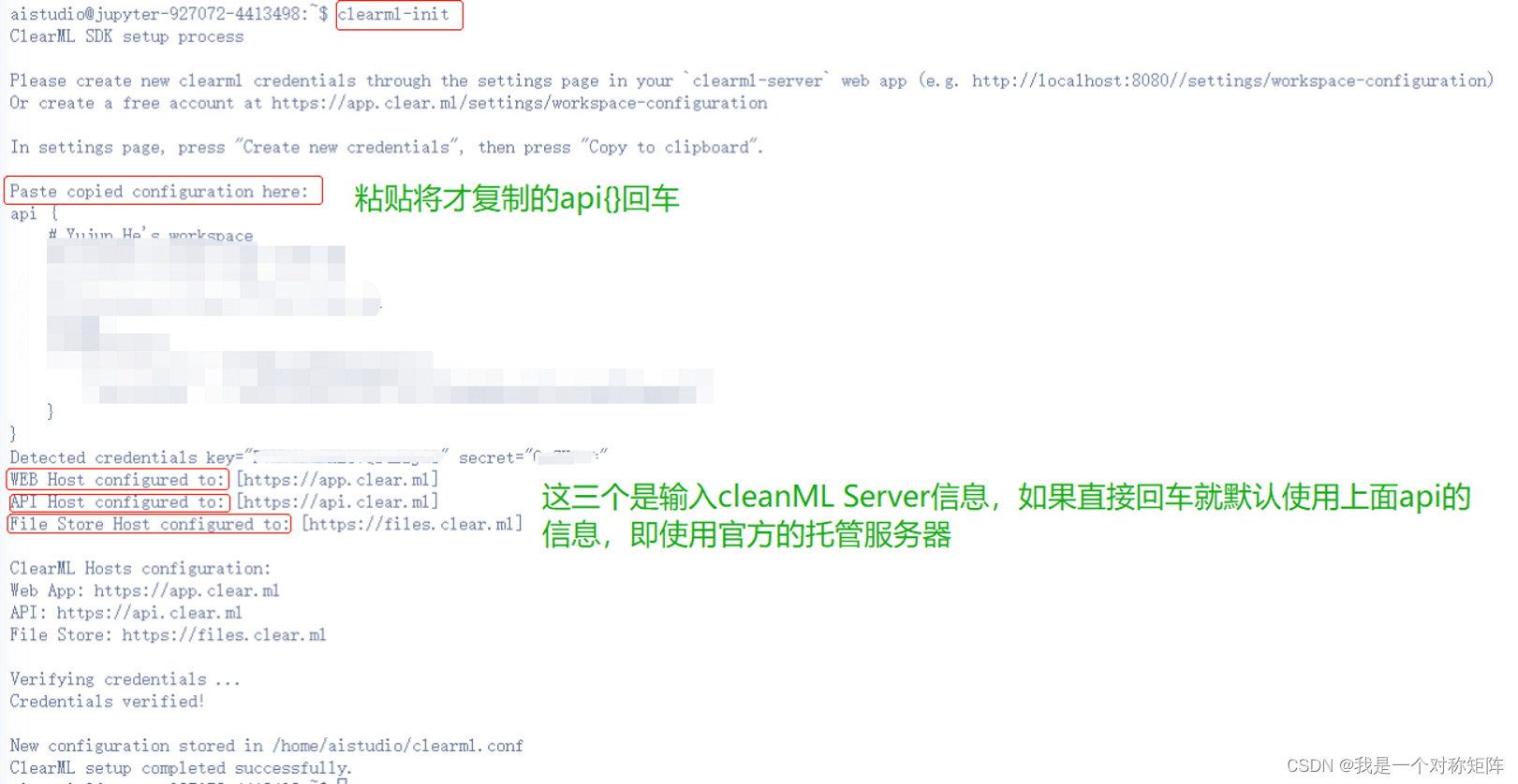 ClearML入门：简化机器学习解决方案的开发和管理-CSDN博客