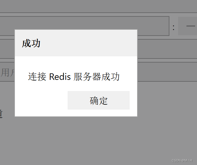 关于远程连接不上虚拟机Redis，Unable to connect to Redis server: /192.168.91.129:6379-CSDN博客