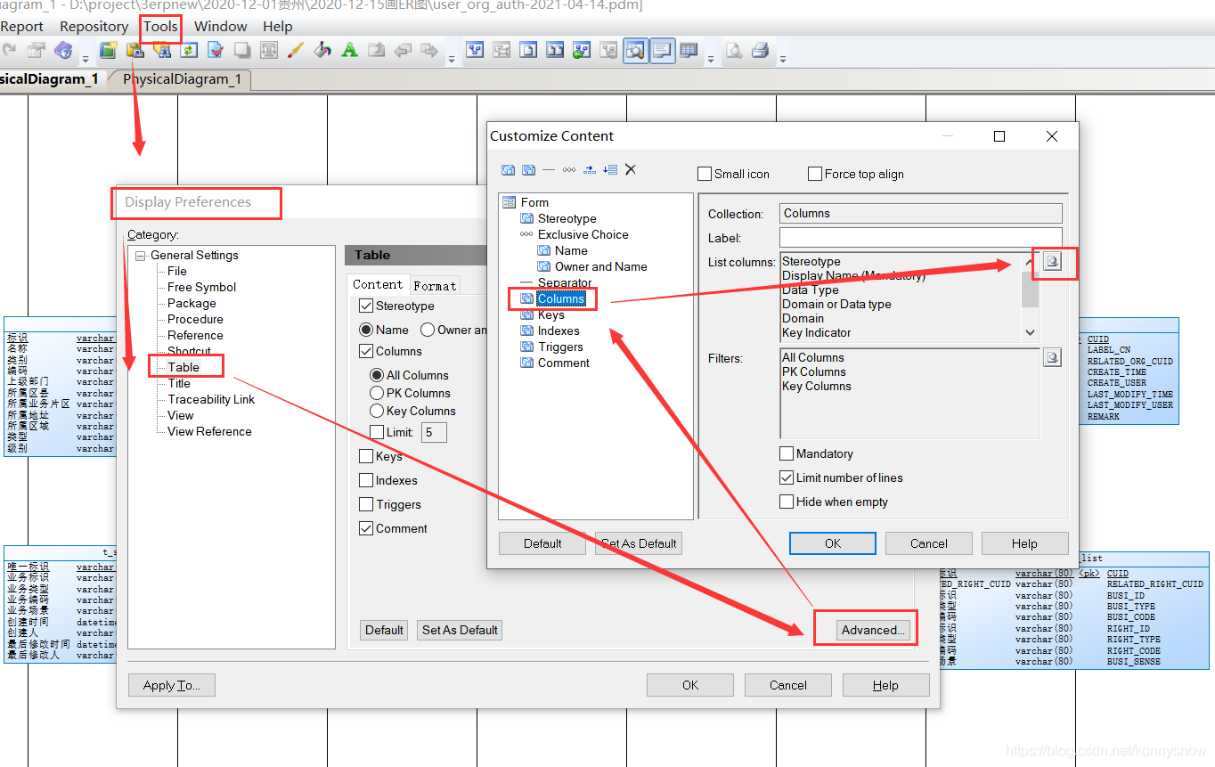 PowerDesigner16.5操作，从mysql反向生成ER图_powerdesigner反向生成er图mysql-CSDN博客