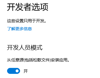 WPF的UI测试-环境配置+简单案例_flauinspect-CSDN博客