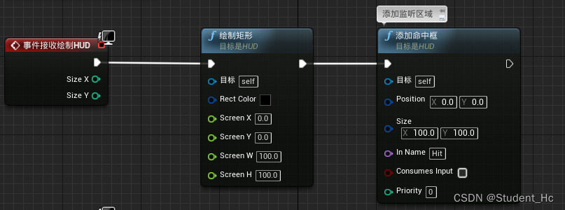 【UE4】HUD（蓝图）_ue4 hud-CSDN博客