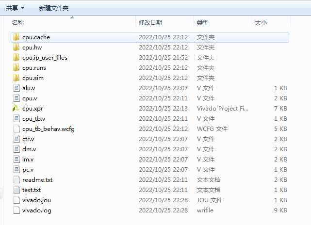 处理器cpu设计verilog代码vivado仿真处理器运算单元verilog Csdn博客