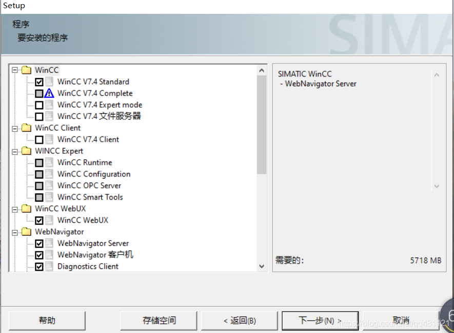 在WIN10专业版上安装WINCC7.4的踩坑之路_wincc7.4支持win10吗-CSDN博客