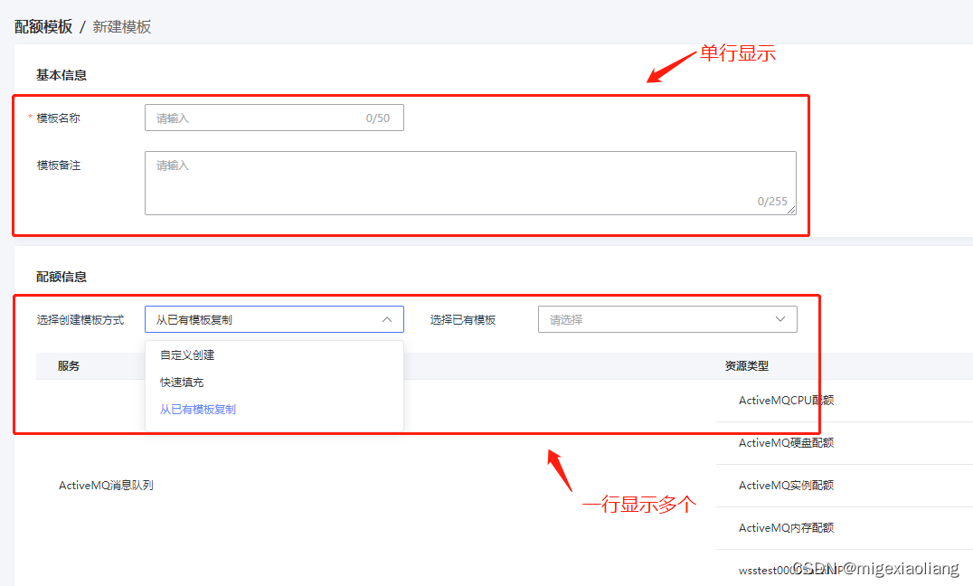 Element的form表单中如何一行显示多el Form Item标签elformitem一行写三个 Csdn博客 