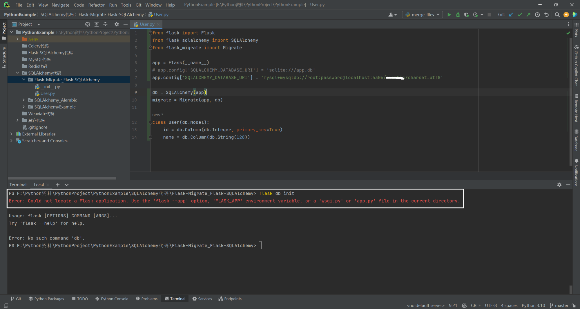 SQLAlchemy（alembic）和Flask-SQLAlchemy入门教程_sqlalchemy alembic-CSDN博客
