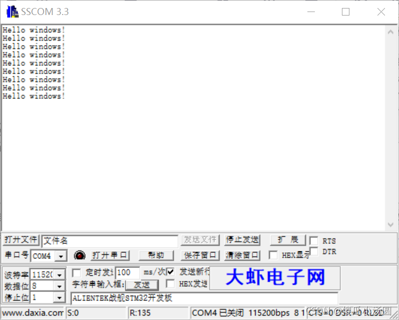 基于MDK创建STM32 汇编程序：串口输出Hello windows_基于keil创建stm32实现在控制台打印hello-CSDN博客