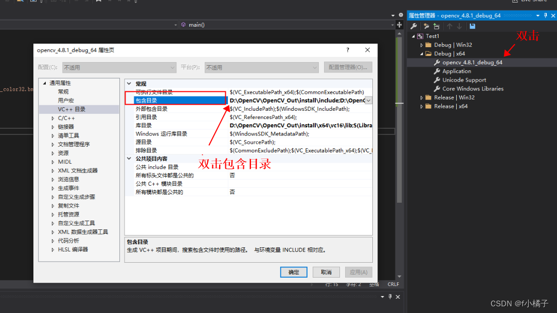 OpenCV库下载安装详解（windows），谁都可以成功安装的方式！（通用）_安装opencv库-CSDN博客