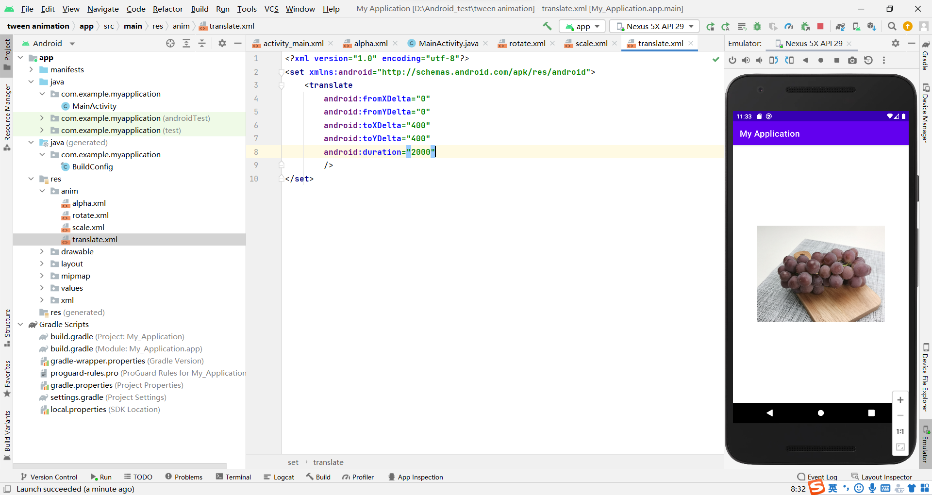 Android studio笔记:动画（补间动画）_android开发补间暂停-CSDN博客
