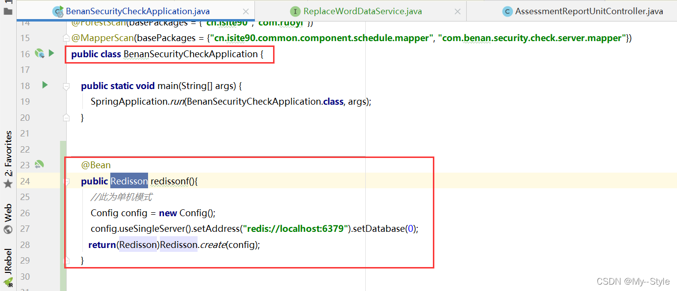 基于redis的分布式锁 Redisson ，可实现高并发_redis加锁实现高并发-CSDN博客