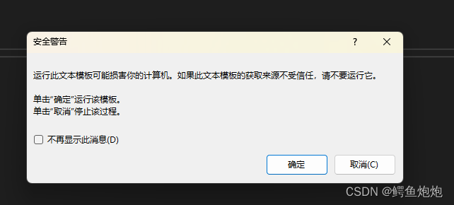 WPF或Avalonia使用tt模板和resx文件实现国际化_wpf 国际化-CSDN博客