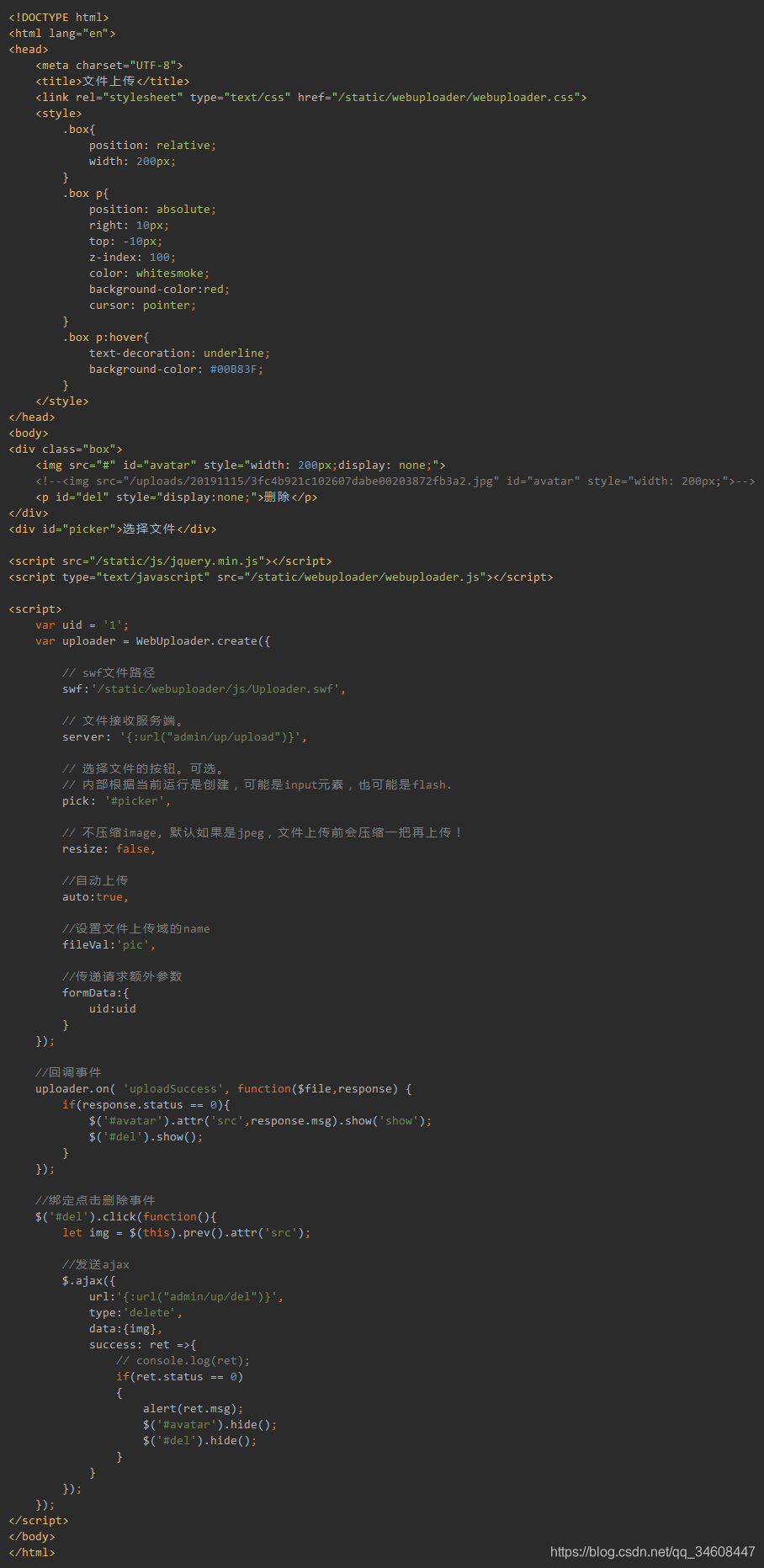 07thinkphp 第4天 删除文件_thinkphp循环删除文件-CSDN博客