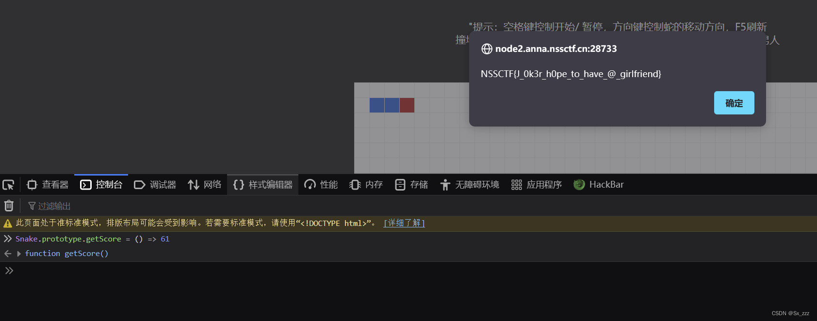 [GDOUCTF 2023]_[gdouctf 2023]hate eat snake-CSDN博客