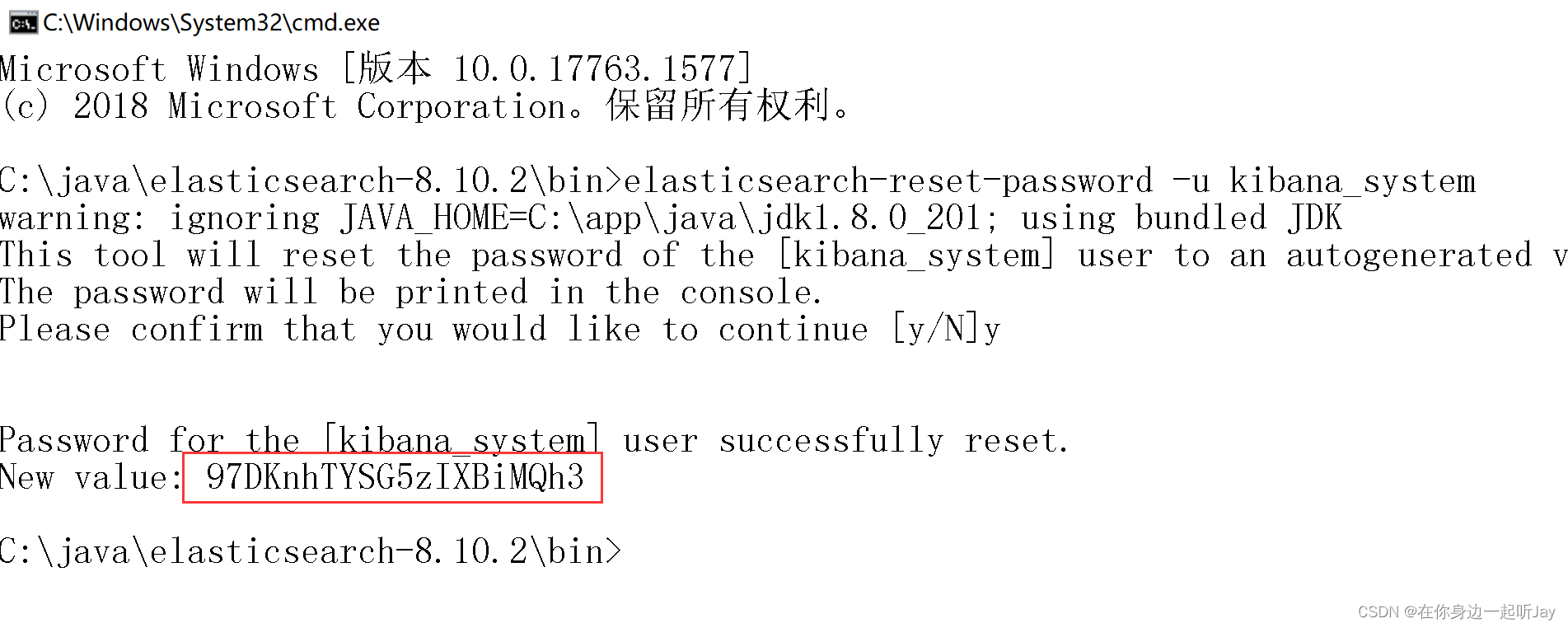 ES的安装以及使用_windows安装es-CSDN博客