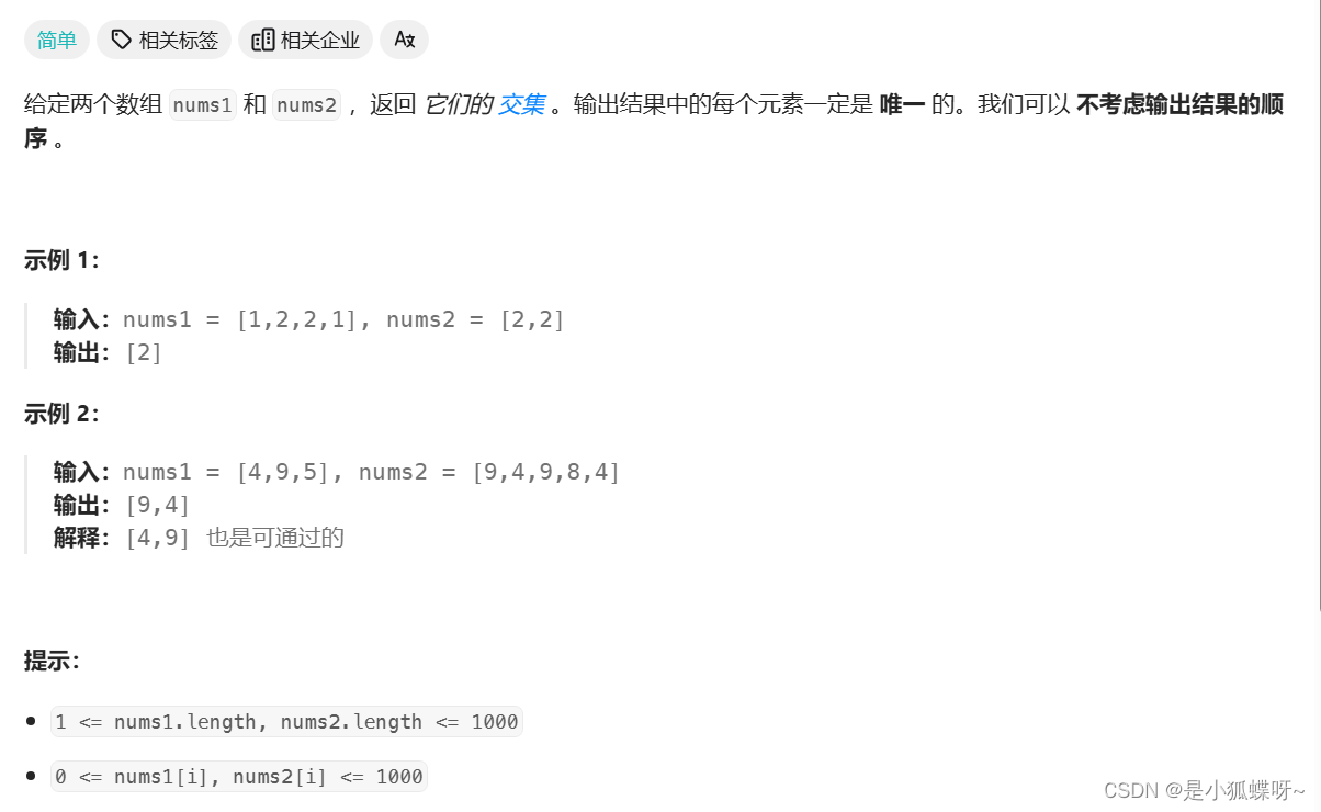 day7，python算法，哈希表2-CSDN博客