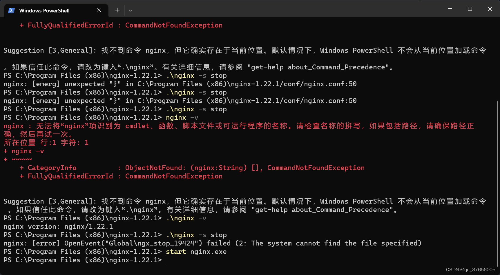 Windows下安装启动nginx.exe报错_nginx.exe打不开-CSDN博客