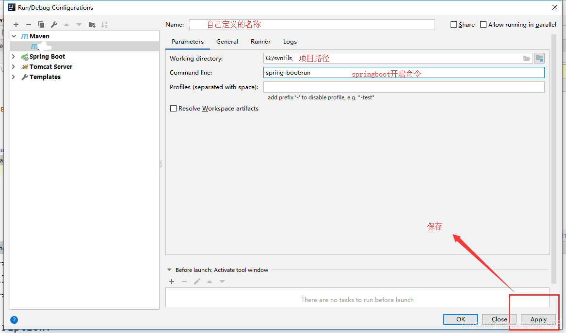 ideal 配置开启springboot项目_idea怎么配置springboot的启动类-CSDN博客