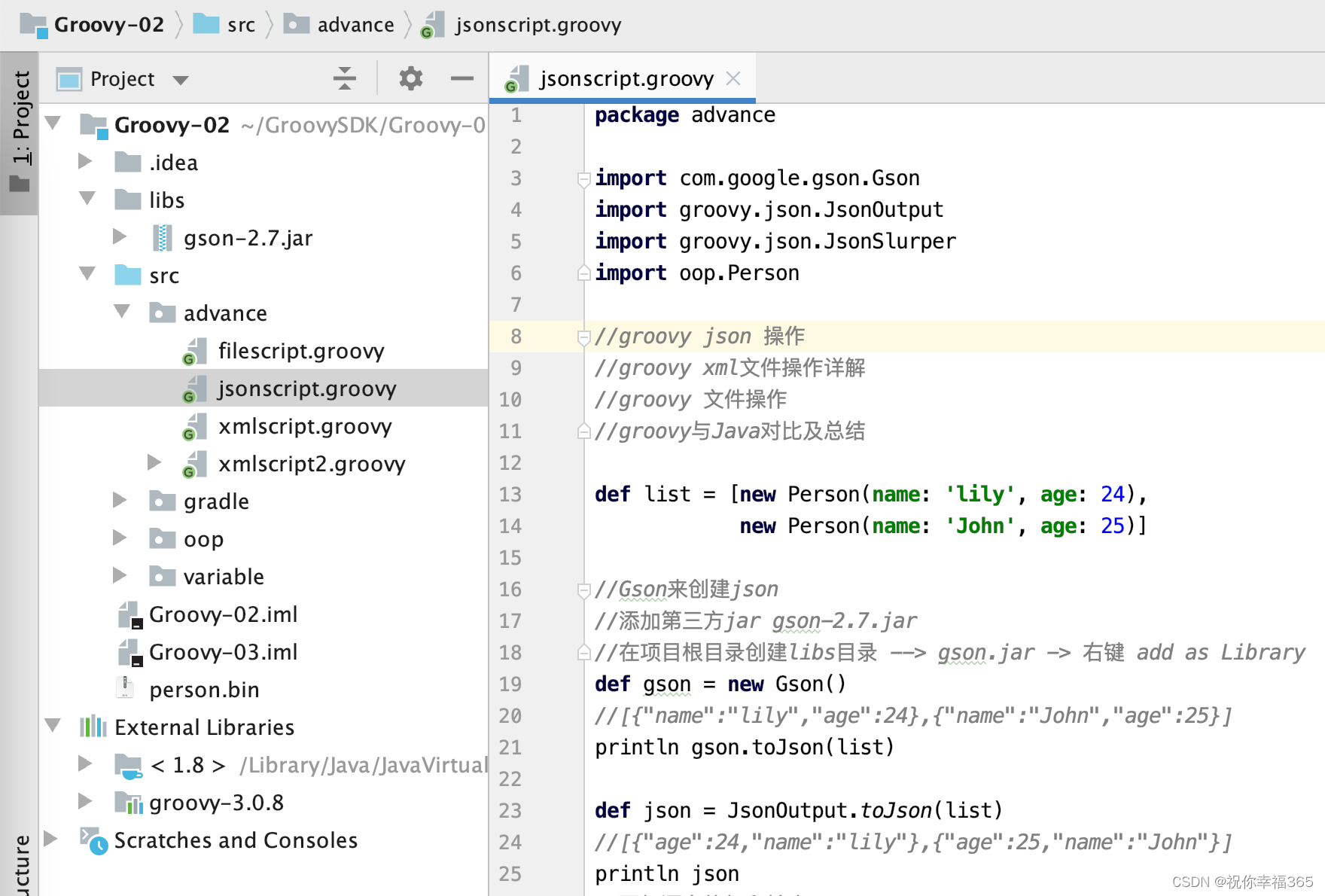 Gradle实战-05-Gradle高级语法_实战gradle-CSDN博客