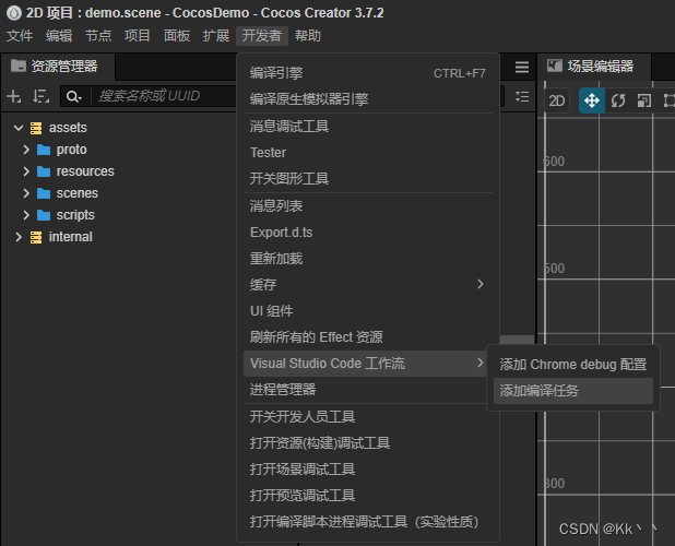 Cocos Creator 使用VSCode编译后自动刷新预览 | Beyond Lightcone