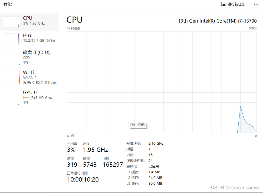 Windows部署FastGPT_fastgpt windows-CSDN博客