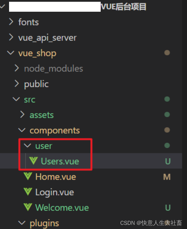 b站黑马Vue2后台管理项目笔记——（3）用户列表_vue2怎么利用数据库获取用户列表-CSDN博客
