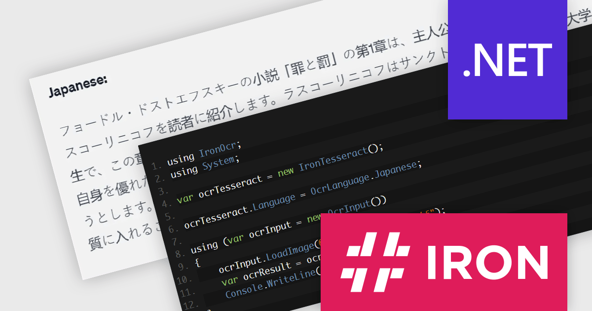 使用OCR扫描更多语言的文档-IronOCR for .NET 2024.6.3-CSDN博客