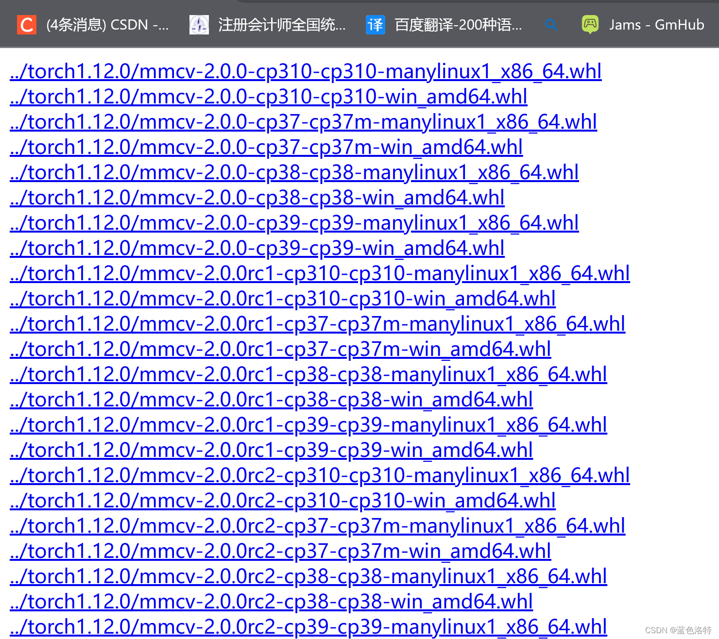 【MMCV python安装指南】_安装mmcv-CSDN博客