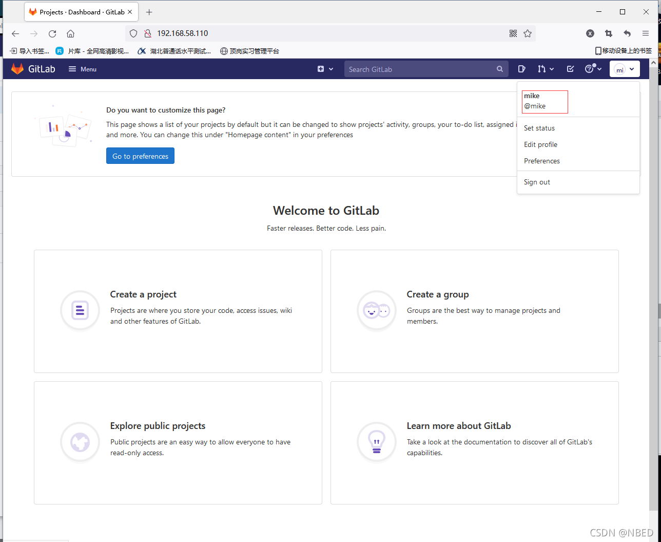 gitlab的部署 与 web 界面的介绍与使用_服务器部署的gitlab和网页的有啥区别-CSDN博客