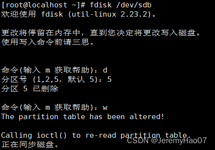 linux磁盘管理-CSDN博客