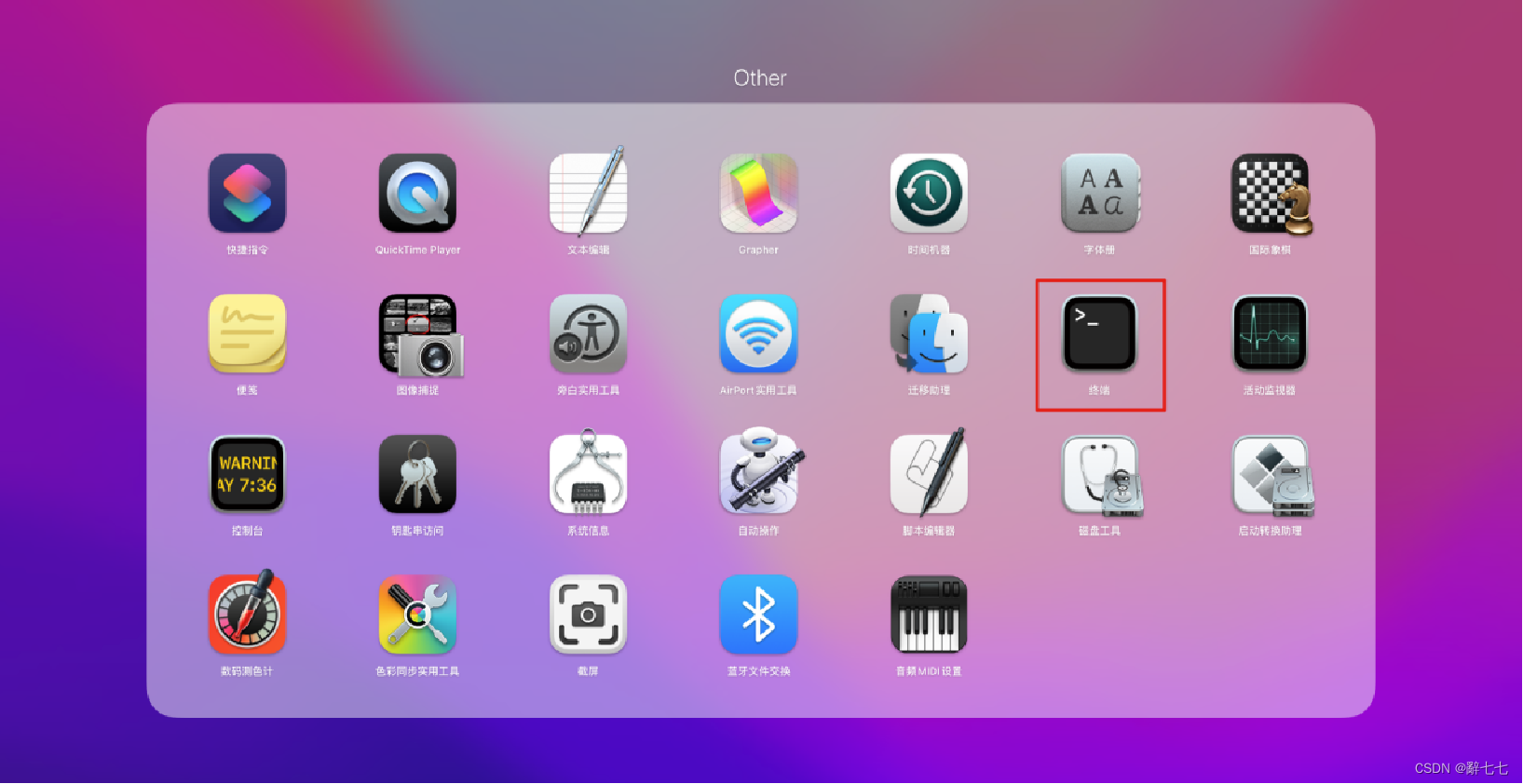 【python入门篇】安装python教程_python tgz-CSDN博客
