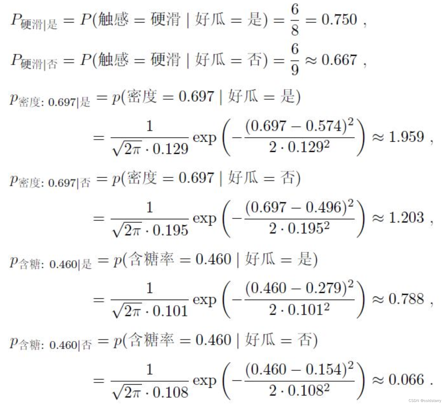 sheng的学习笔记-AI-贝叶斯（Bayesian）分类_semi-bayes思想-CSDN博客