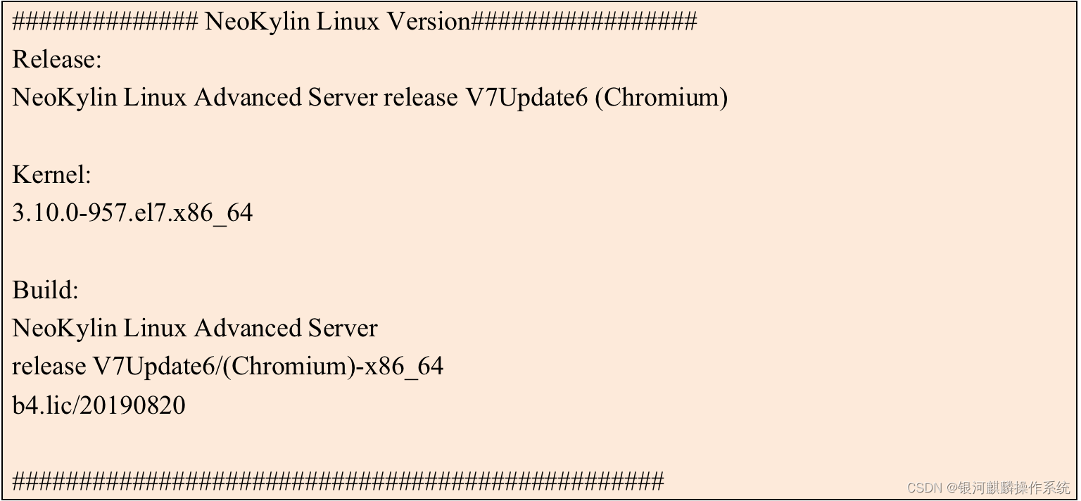 【技术实操】中标麒麟高级服务器操作系统实例分享，rsync数据同步配置方案_rsyncd端口-CSDN博客