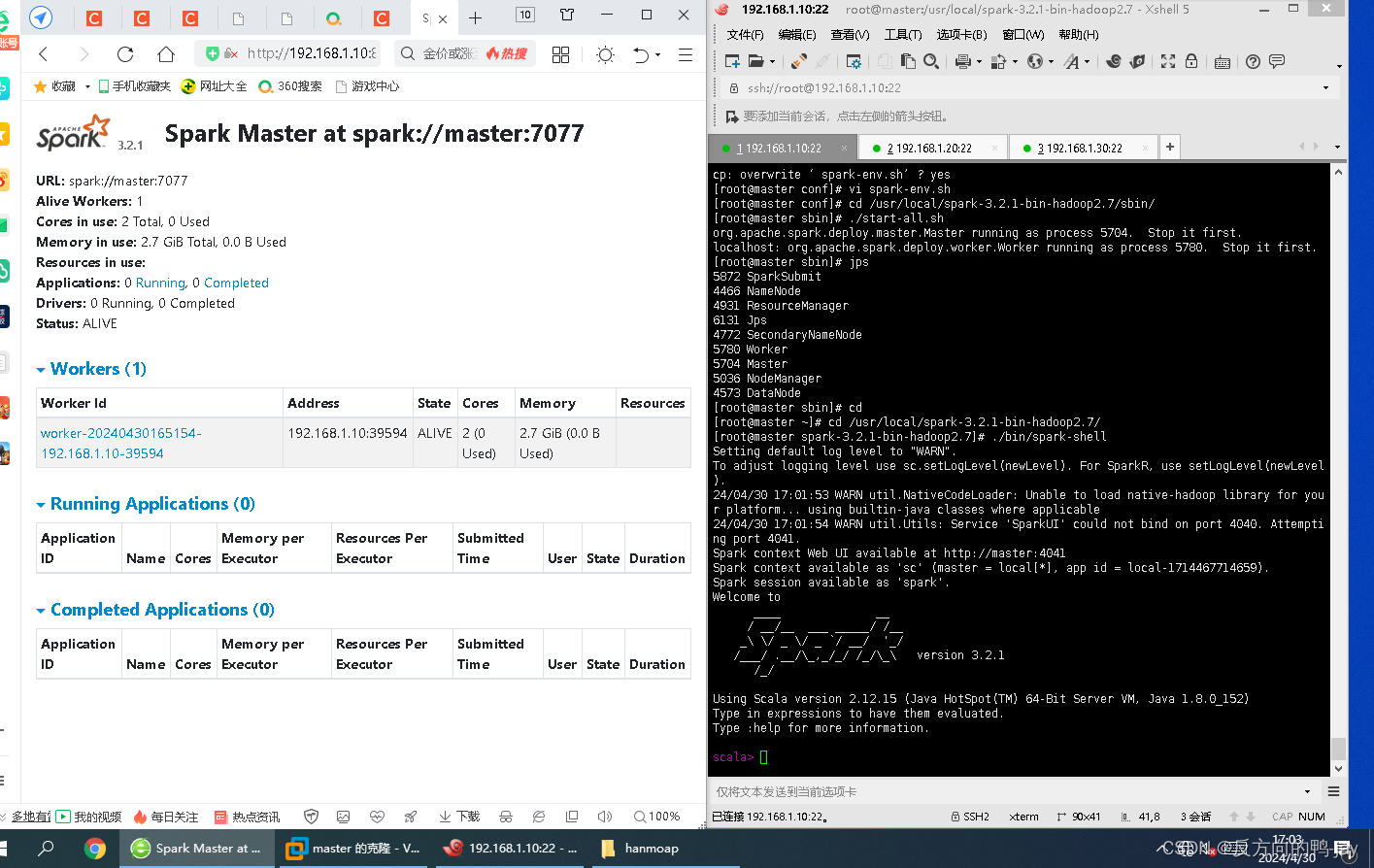 伪分布式Hadoop+Spark+Scala搭建_spark,scala,hadoop在linux下的环境搭建-CSDN博客