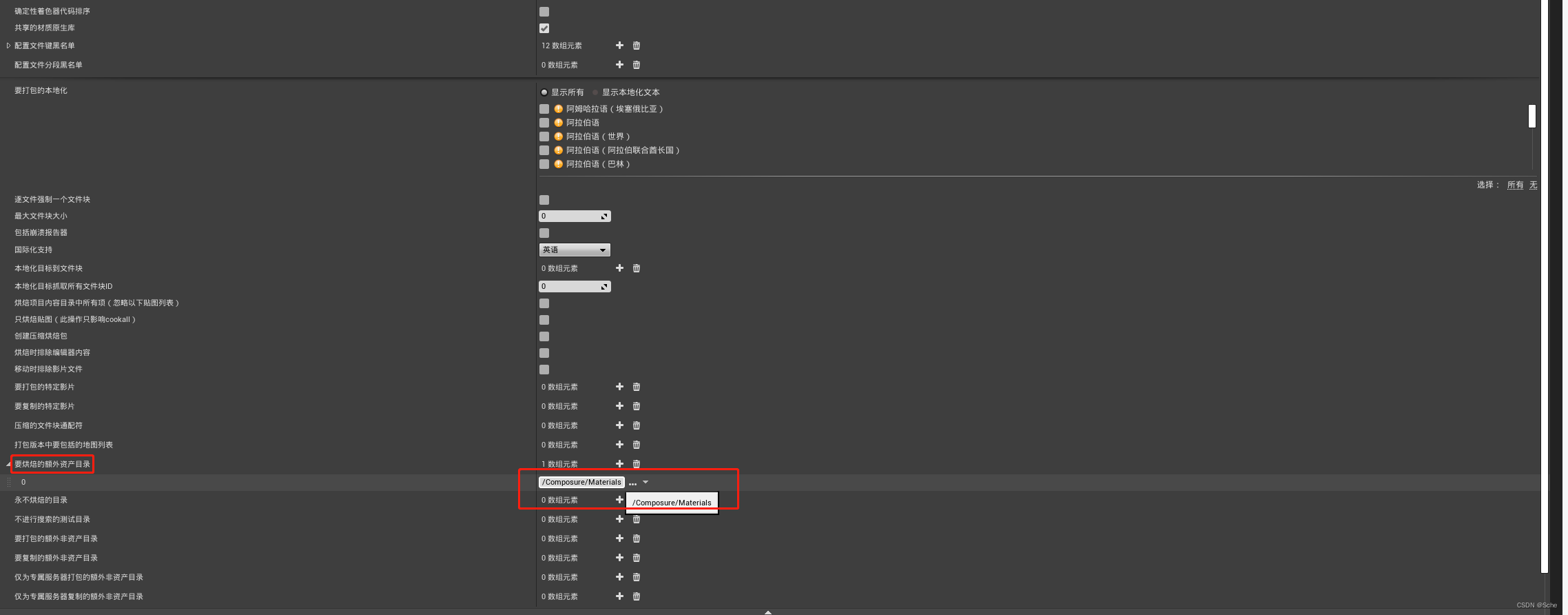 RenderTarget导出成图片，CineCamera相机_ue4如何渲染导出图片-CSDN博客