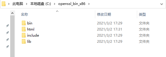 Windows环境超详细 Openssl库编译安装vs2019版本_vs2019 perl安装-CSDN博客