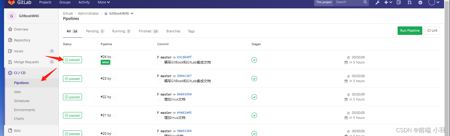 超级详细GitBook和GitLab集成步骤【linux环境】-CSDN博客
