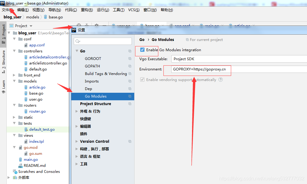 beego_api安装_beego api安装-CSDN博客