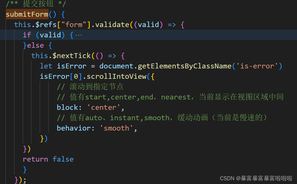 vue2笔记_vue2 cursor rules-CSDN博客