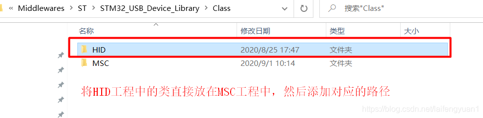 STM32-USB学习系列(五)：USB复合设备的实现(MSC + HID)_stm32usb复合设备-CSDN博客