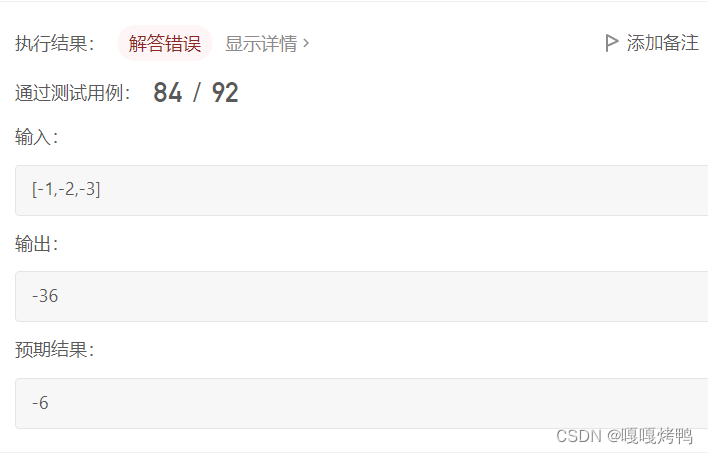 三个数的最大乘积（LeetCode 628）C语言_c语言三个数相乘-CSDN博客