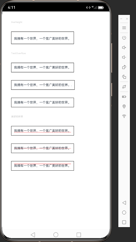 HarmonyOS-UIAbitity-Text——【坚果派-红目香薰】_harmonyos text加粗-CSDN博客