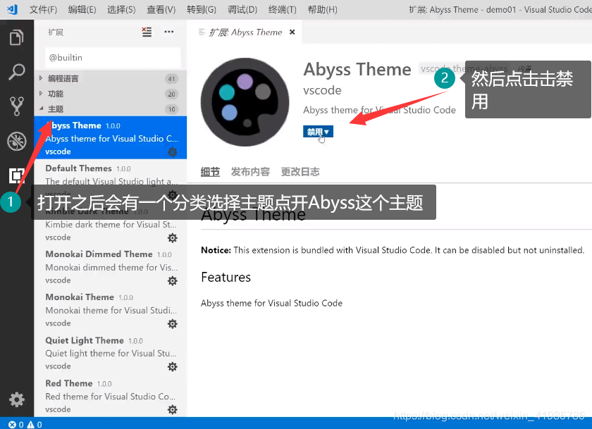 VSCode入门——用户配置_vscode如何配置用户-CSDN博客